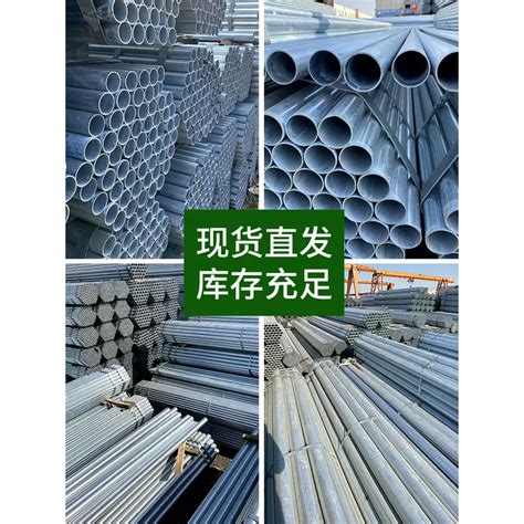 镀锌钢管6米镀锌管圆管热镀锌消防管dn100友发20水管穿线管架子管 默认【图片 价格 品牌 报价】 京东