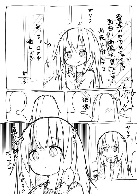 今日の不憫ちゃん するぽあwの漫画