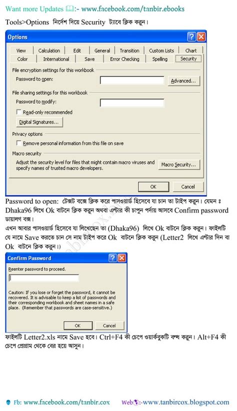 Ms Excel Bangla Guide Complete Tutorial With Picture By Tanbircox Pdf