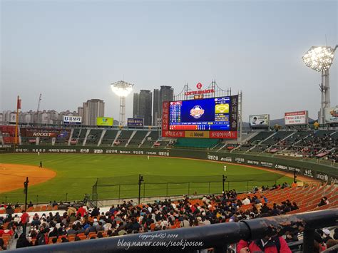 부산 사직구장 롯데자이언츠 직관 후기 내야상단석 134블럭 1열 좌석 먹거리 정보 네이버 블로그