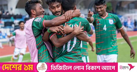 ফিফা র‍্যাঙ্কিংয়ে ৩ ধাপ এগিয়েছে বাংলাদেশ The Daily Star Bangla