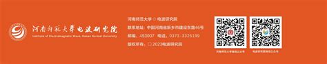 研究领域 betway官方app