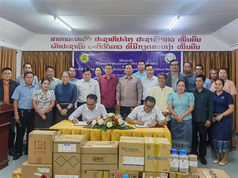 ສູນມາດຕະຖານກະສິກຳສະອາດ Clean Agriculture Standard Center