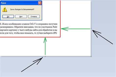 Как сделать Printscreen с экрана Принтскрин Broidery Ru