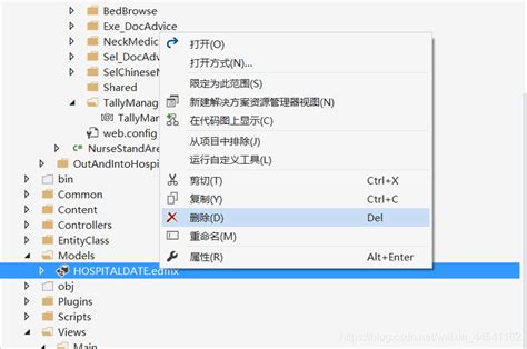 从mvc中删除实体模型须知实体数据模型这么删除 Csdn博客 从mvc中删除实体模型须知实体数据模型这么删除 Csdn博客
