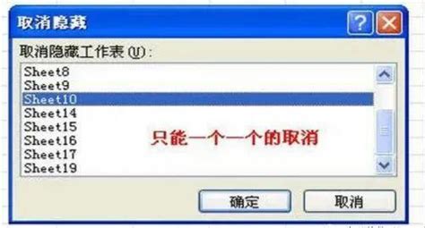 Excel隐藏的工作表怎么批量取消隐藏并显示 趣帮office教程网 Excel隐藏的工作表怎么批量取消隐藏并显示 趣帮office教程网