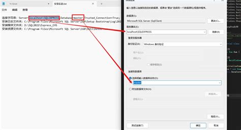 十 数据库与WPF实战 huihui不会写代码 博客园