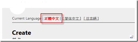 Mrkt 的程式學習筆記 Aspnet Mvc 讓 Jquery Validation Plugin 動態切換顯示訊息語系