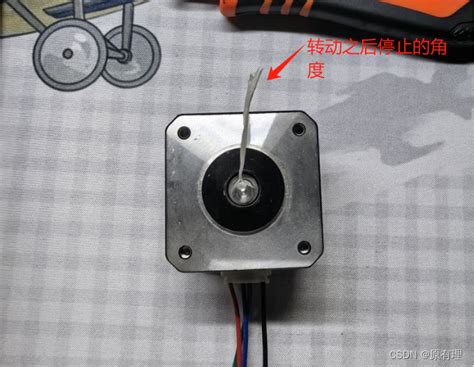 Arduino控制42步进电机——先动起来arduino控制步进电机 Csdn博客