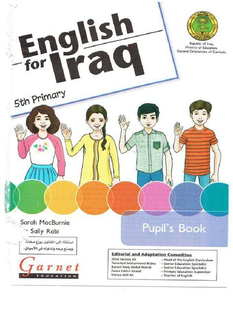 كتاب الانكليزي النشاط الخامس ابتدائي Pdf