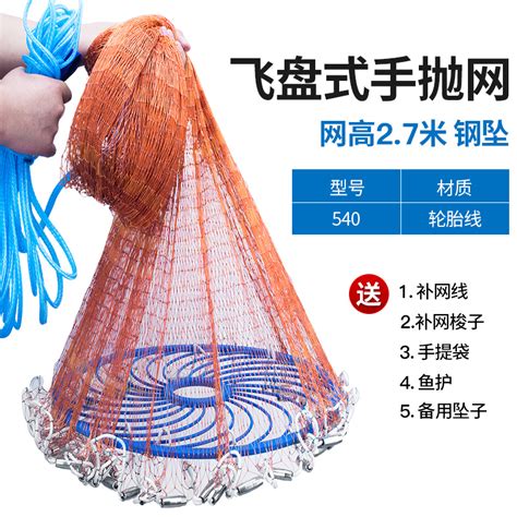 手撒网适合多深的水 新手撒网4米高好撒吗 手撒网一般多少米合适 第18页 大山谷图库