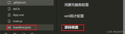 hbuilder 升级 vue2 项目scss预编译器改回 “node sass“ sassimplementationname