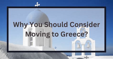 Why You Should Consider Moving To Greece