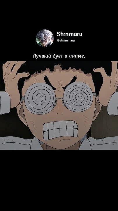 Лучший дует в аниме 🎬 Аниме название Дандадан Youtube