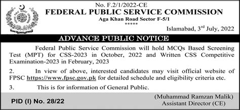 FPSC MCQ Based Screening Test MPT For CSS Job Advertisement Pakistan
