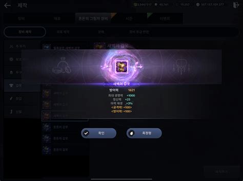 [자유게시판] ㅅㅅㅅㅅㅅㅅ 검은사막 Mobile 공식 홈페이지