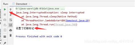 Java多线程中interrupt（）、interrupted（）和isinterrupted（）方法使用及两阶段终止设计模式