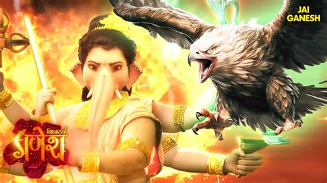 गणेश जी पर चील ने किया हमला Vighnaharta Ganesh Latest Episode Youtube