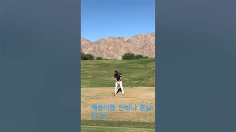 골프 드라이버스윙 티샷 Youtube