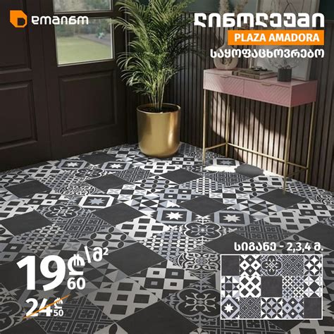 Domino • დომინო Domino • დომინო Added A New Photo