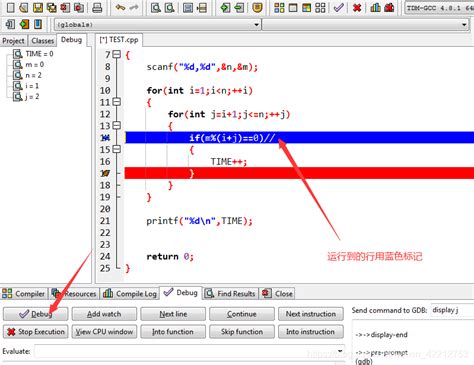 Devc单步调试方法（详细步骤）devc单步调试方法 Csdn博客