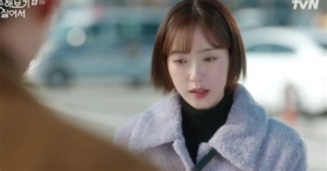 신민아 전 남친에 가짜 결혼 들켰다 손해 보기 싫어서