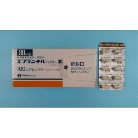 Buy Ebrantil Capsules 30 Mg From Japan For Hypertension And Dysuria