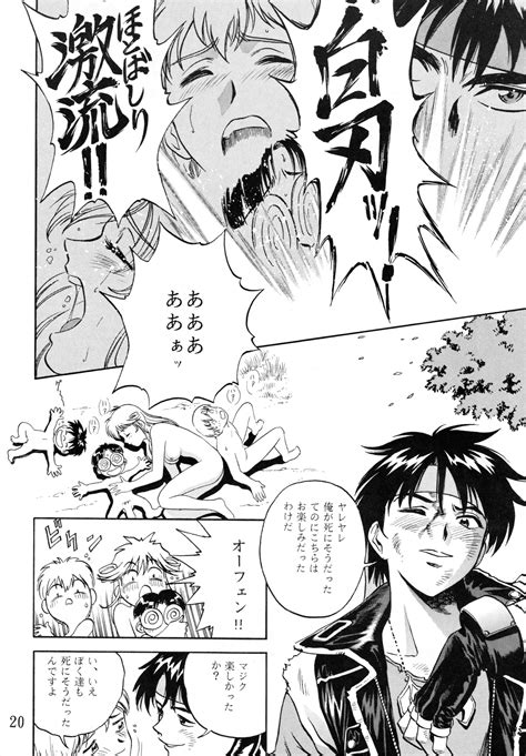 Mind Seeker Page 19 Nhentai Hentai Doujinshi And Manga