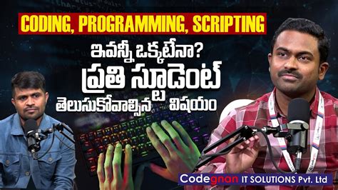 Codegnan Coding Vs Programming Vs Scripting Know The Real Difference Sumantvtelugu Youtube
