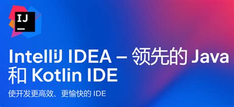🚀 揭秘 intellij idea：10 个你可能不知道的小技巧！🚀 知乎