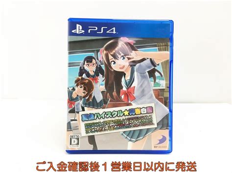 Yahoo オークション Ps4 夏色ハイスクル 青春白書 プレステ4 ゲーム