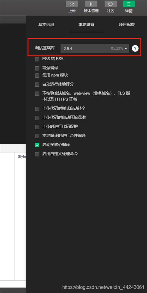 Taro Ui 样式在微信小程序没有生效taro生成微信小程序没有样式 Csdn博客