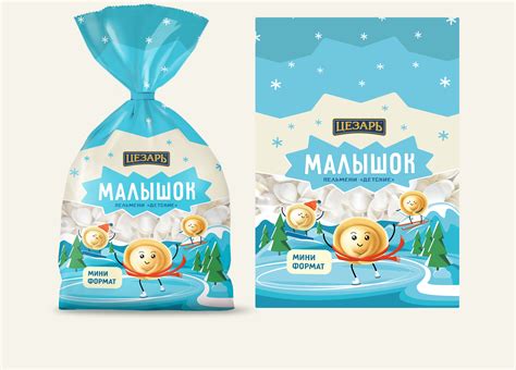 Дизайн упаковки пельменей мини-формата :: Behance