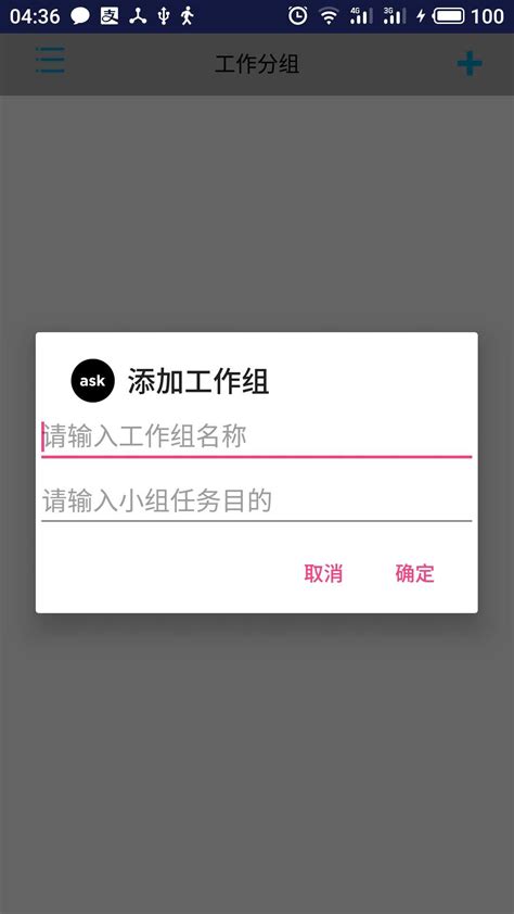 【安卓】alertdialog插入多个view并且取值kotlin Alertdialog Addview Csdn博客