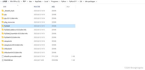 Python安装后的几个默认目录问题python 312安装目录 Csdn博客