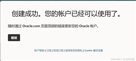 Oracle Database 19c下载安装 全详细图文（17个步骤）oracle19c下载 Csdn博客