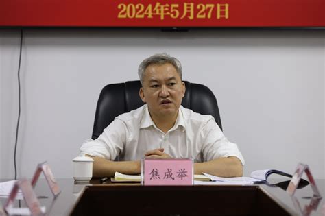 网站首页