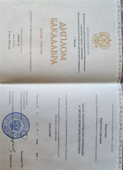 Лучшие онлайн репетиторы по математике — Geoma