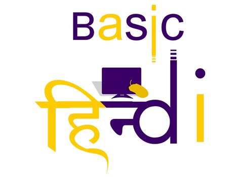 Basic Computer Course में क्या क्या Subject होते है सीखने लिए जाने