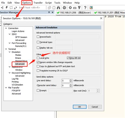 CCS注释出现乱码的处理方法 程序员大本营