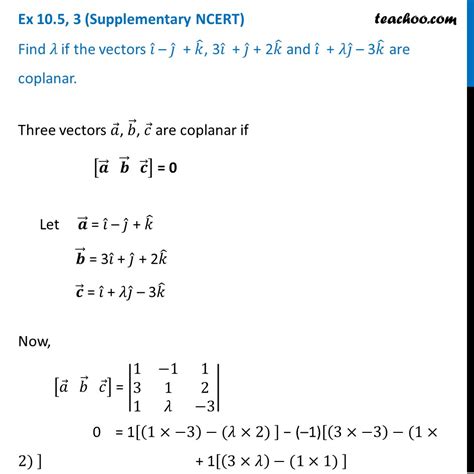 Ex 105 3 Supplementary Ncert Find Lambda If Vectors I J K