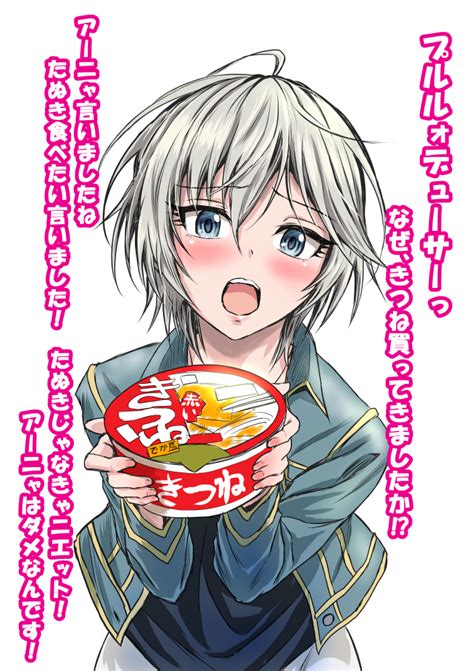 Anastasia Idolmaster The Idolmster Cinderella Girls Image By