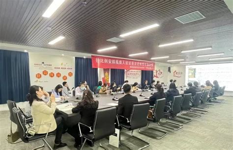 新乡经开区举办残保金征收政策解析企业沙龙活动 界面新闻