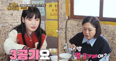 ‘토밥좋아 히밥 회덮밥 한 그릇에 3분 컷” 김숙 깜짝