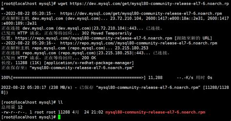 centos7 安装mysql教程 xyzzero3 博客园