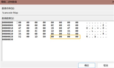 修改键盘映射（注册表） 知乎