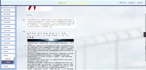 Java计算机毕业设计留学生网站（开题程序论文）留学生计算机毕业设计 Csdn博客