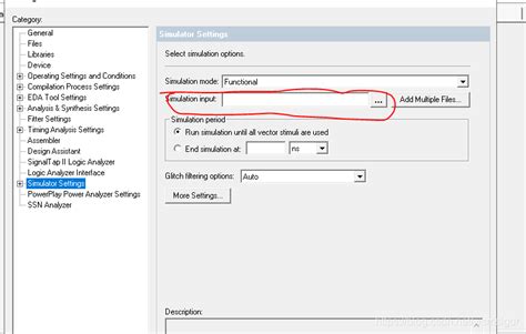 Quartus Ii 关于波形仿真no Simulation Input File Assignment Csdn博客