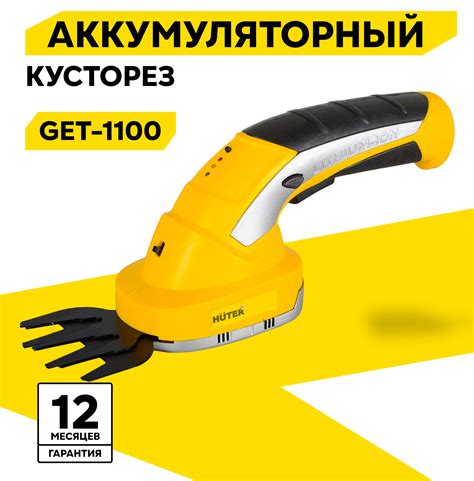 Ручная электрическая машинка для стрижки травы — купить по низкой цене на Яндекс Маркете