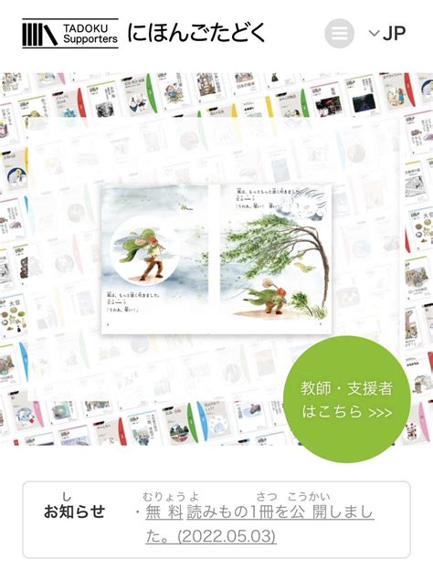 ติ่งญี่ปุ่น Lll 🇯🇵 On Twitter Rt Tingjapanese มีเว็บไซต์ดีๆมาฝากทุกคนกันค่ะ สำหรับใครที่